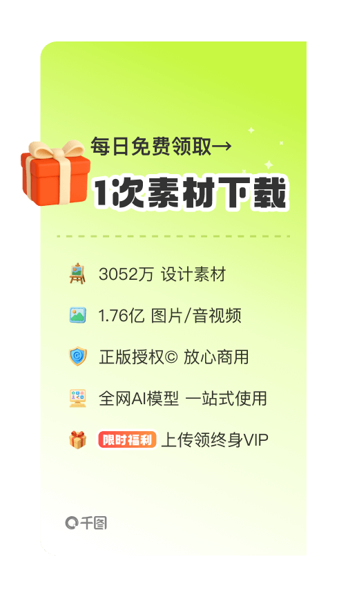 NGINUA的个人主页(12384039)-千图